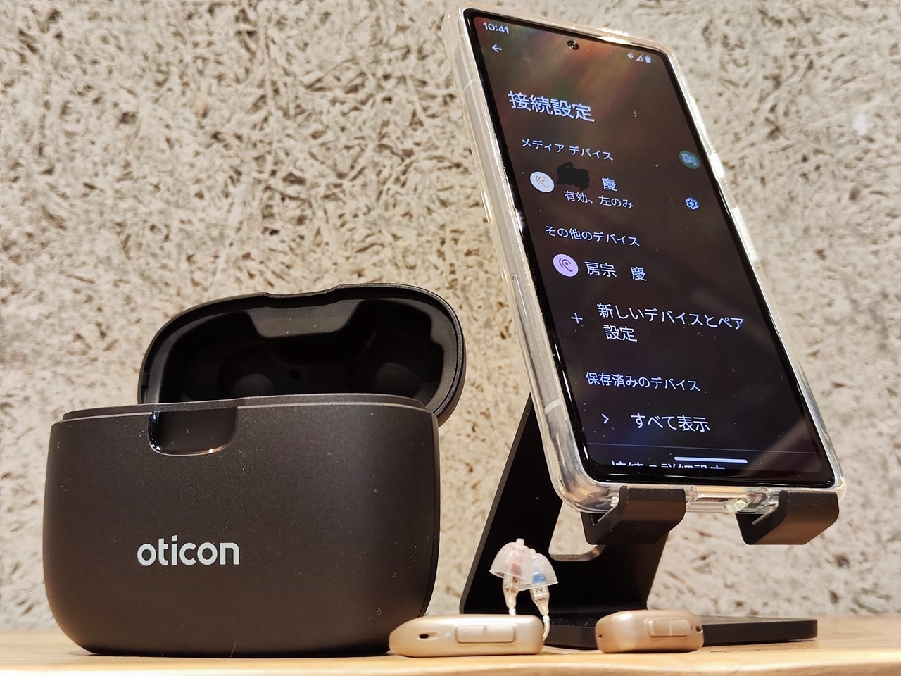 Android対応補聴器（ASHA） | 創業から40年、土日も営業。認定補聴器技能者2名が在籍 認定補聴器専門店 実耳測定（REM）・耳型 ...