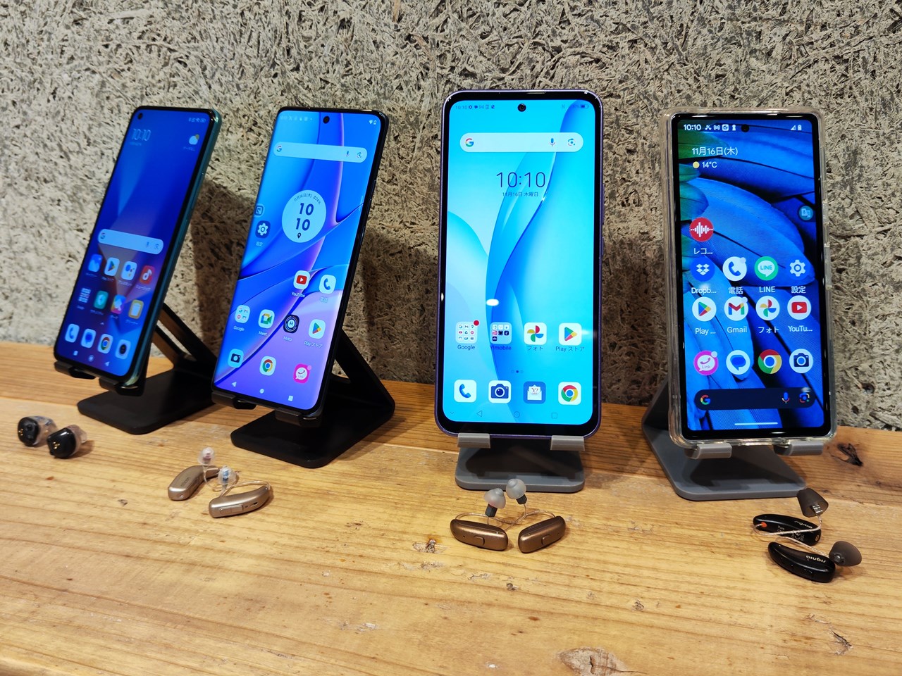 Android対応補聴器（ASHA） | 創業から40年、土日も営業。認定補聴器技能者2名が在籍 認定補聴器専門店 実耳測定（REM）・耳型 ...