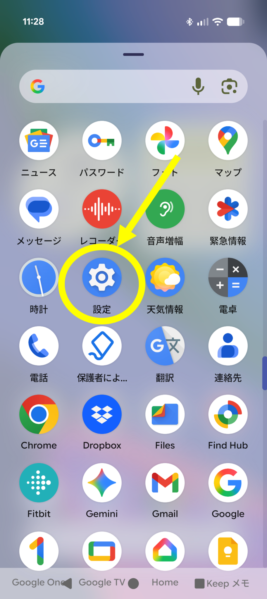 Android対応補聴器（ASHA） | 立川補聴器センター