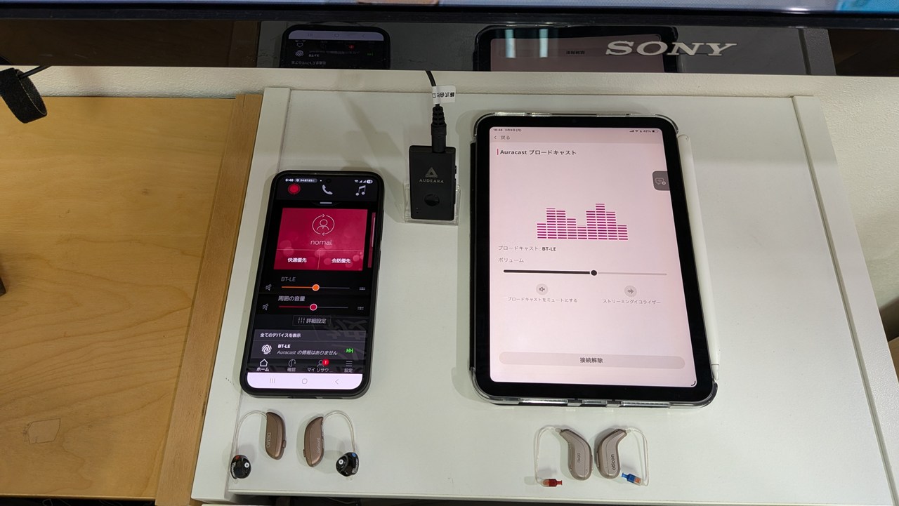 Auracastの受信、送信ができる！1台2役｜AUDEARA｜BT-LEの使い方を解説します | 立川補聴器センター